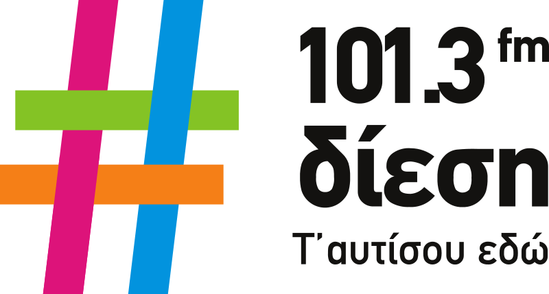 Live Now - ΔΙΕΣΗ 101.3 - ΤΑΥΤΙΣΟΥ ΕΔΩ