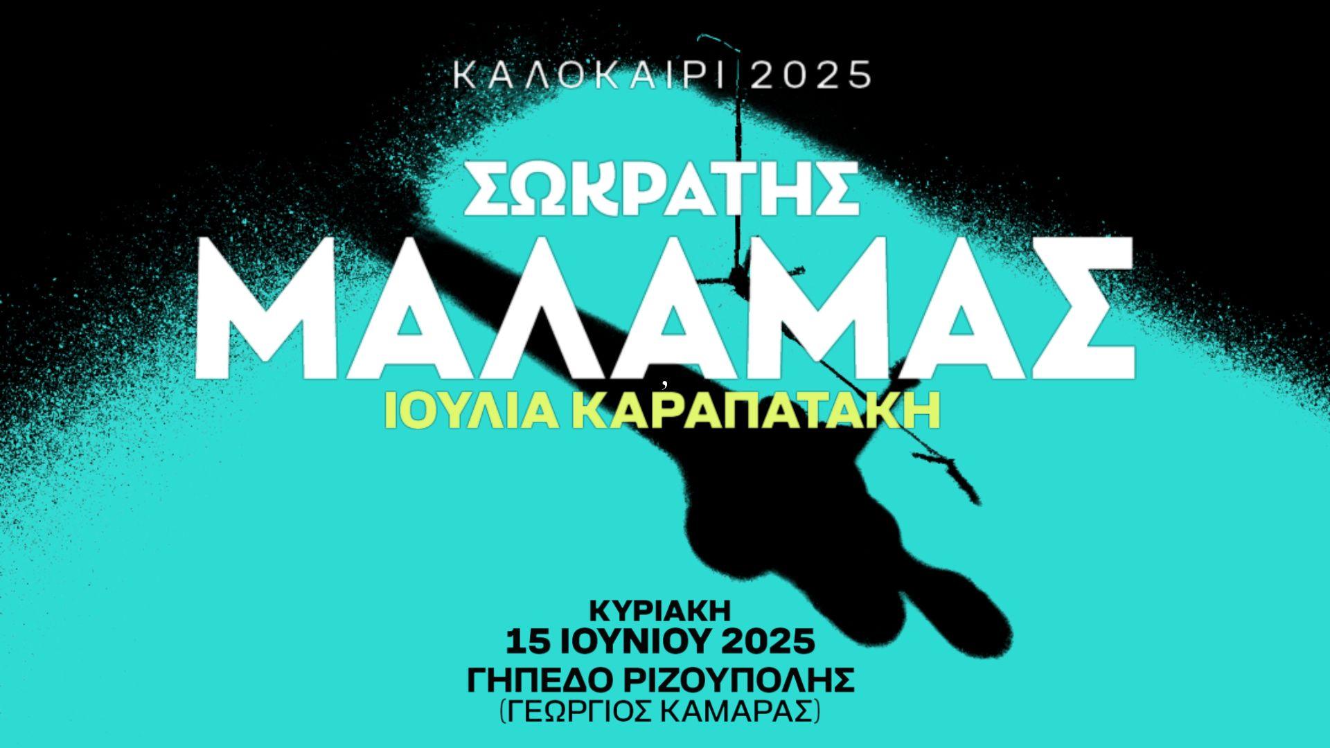 ΔΙΕΣΗ 101.3 - Τ’ΑΥΤΙΣΟΥ ΕΔΩ! | Diesi.gr