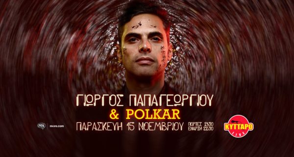 ΔΙΕΣΗ 101.3 - Τ’ΑΥΤΙΣΟΥ ΕΔΩ! | Diesi.gr