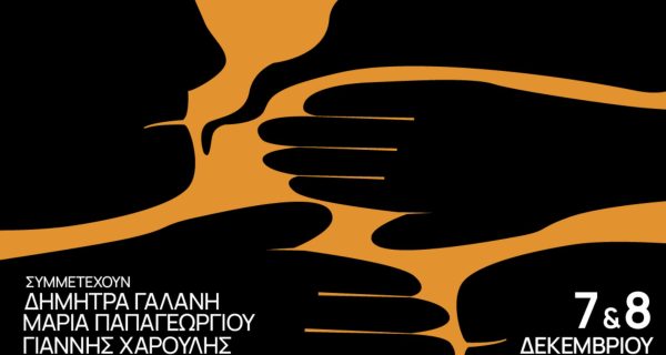 ΔΙΕΣΗ 101.3 - Τ’ΑΥΤΙΣΟΥ ΕΔΩ! | Diesi.gr