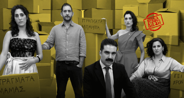 ΔΙΕΣΗ 101.3 - Τ’ΑΥΤΙΣΟΥ ΕΔΩ! | Diesi.gr